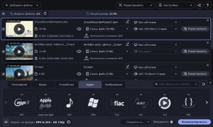 Everything About Video-Encoding Software | Best Video Encoders